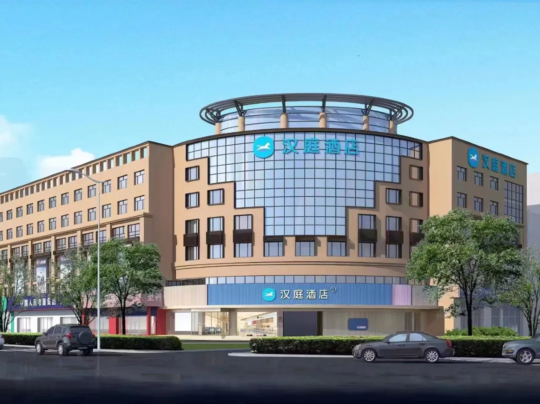 Hanting Hotel - Tianjin