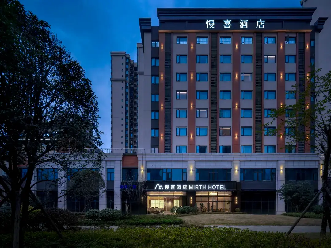 Slow Xi Hotel - Chengdu