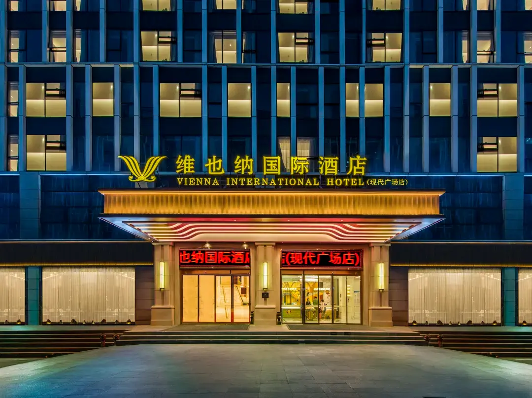 Vienna International Hotel - Kunming