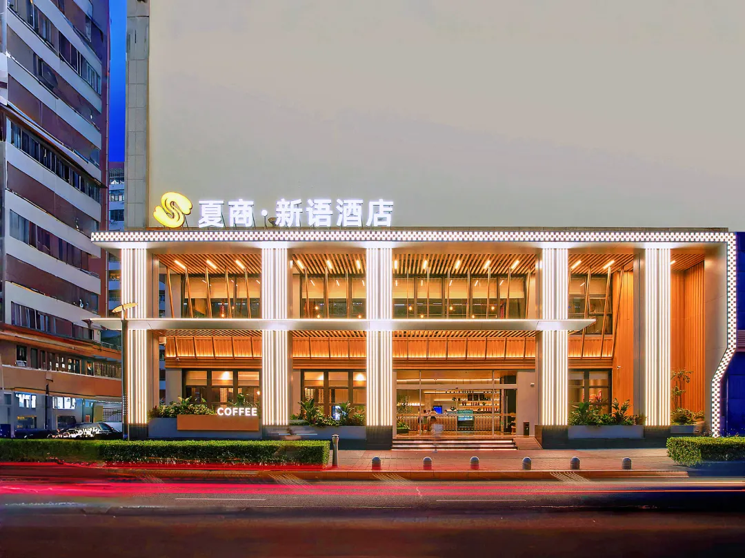 Seashine  Hotel - Xiamen