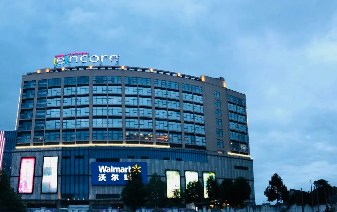 Ramada Encore Hotel - Deyang