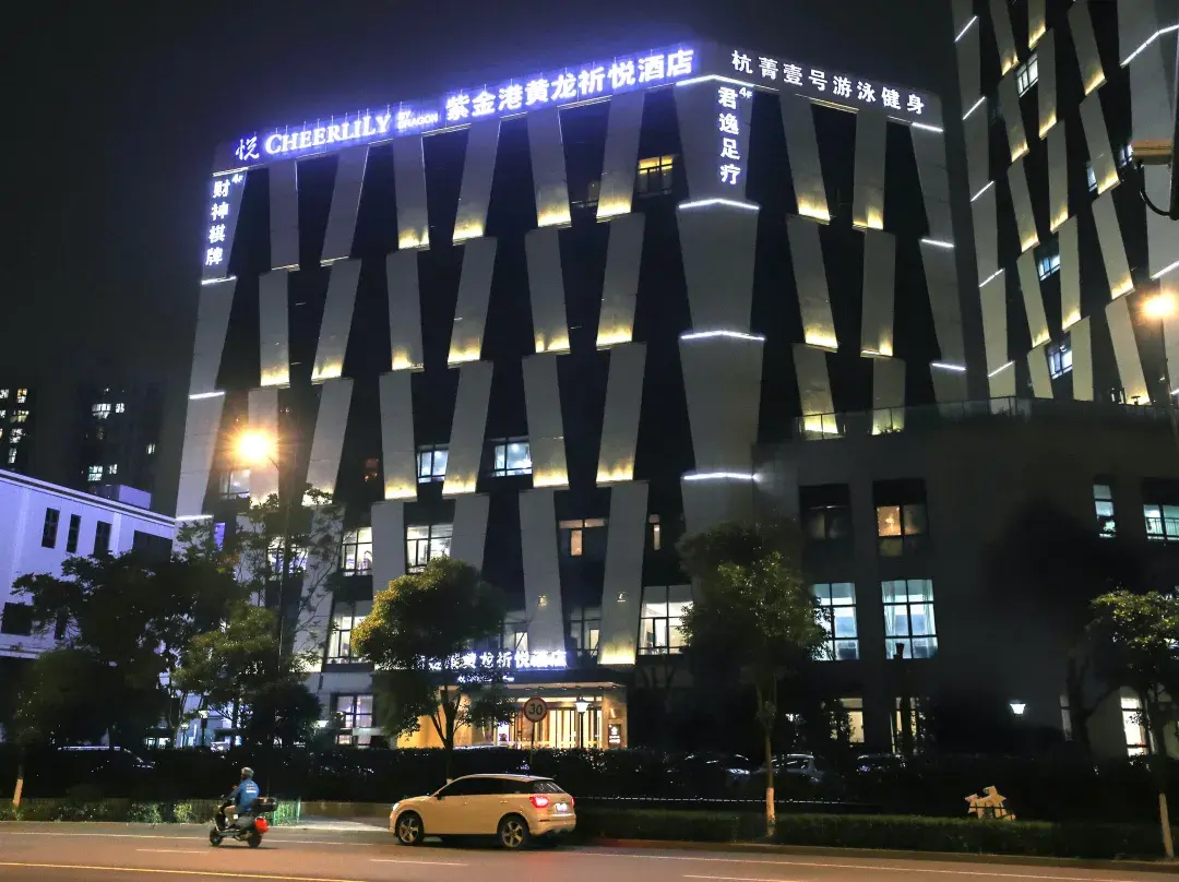 Jindi Square Sandun Hangzhou Mtour Hotel - Hangzhou