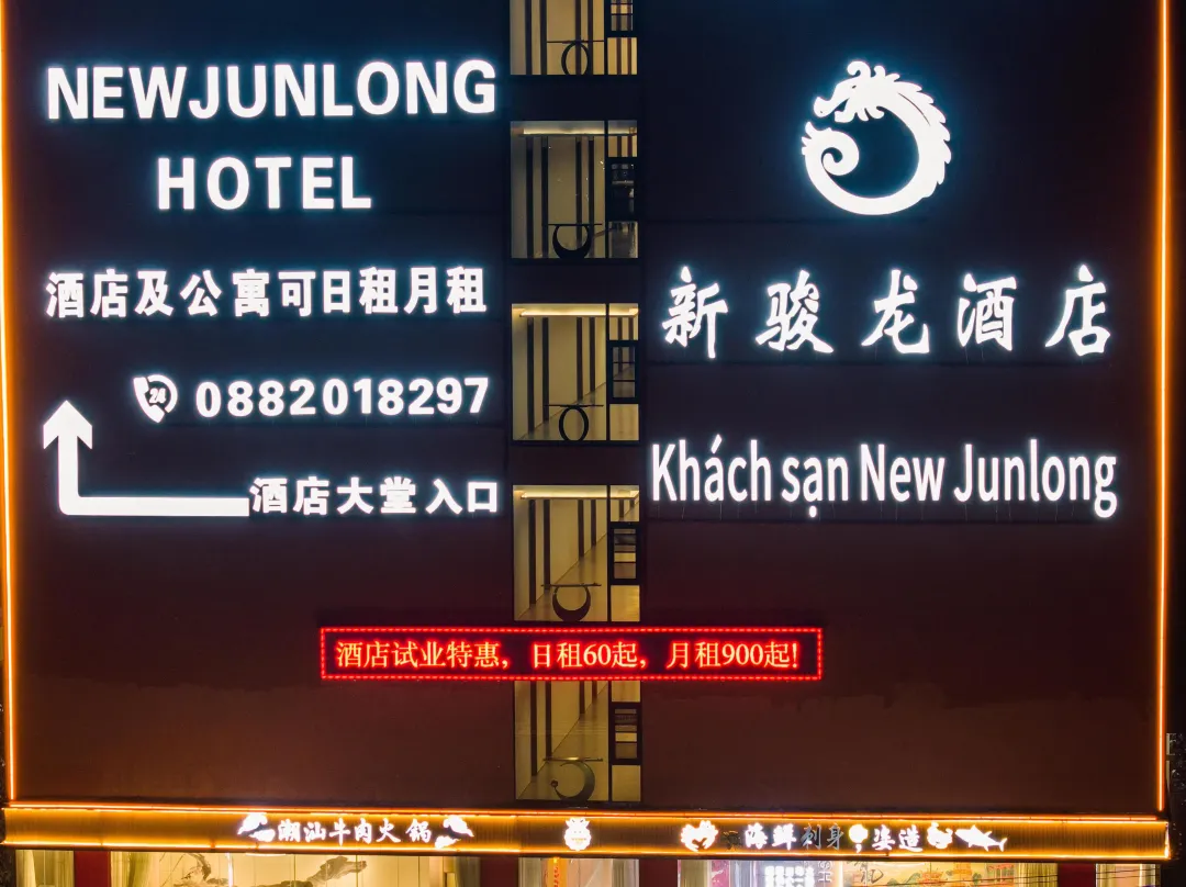New Junlong Hotel - Gò Dầu District