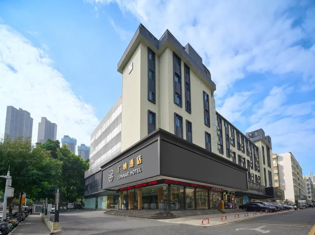 Guangna Hotel - Shenzhen