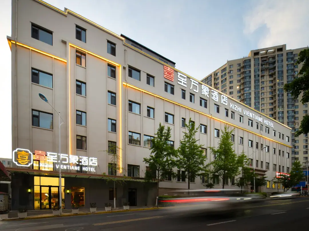 Xizhivientiane Houtel - Qingdao