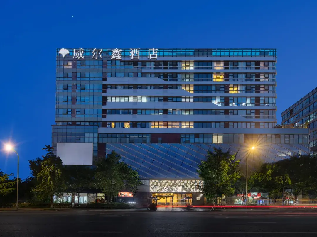 Wei Er Xin Hotel - Chengdu