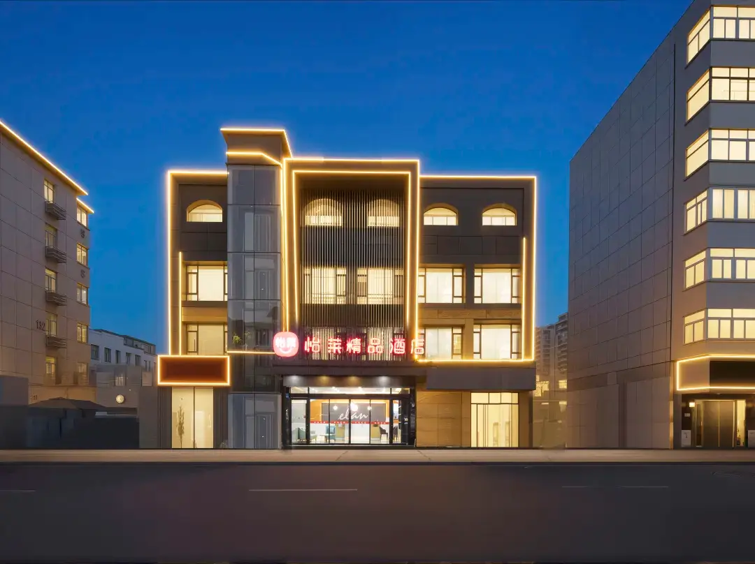 Elan Select Hotel - Xuzhou