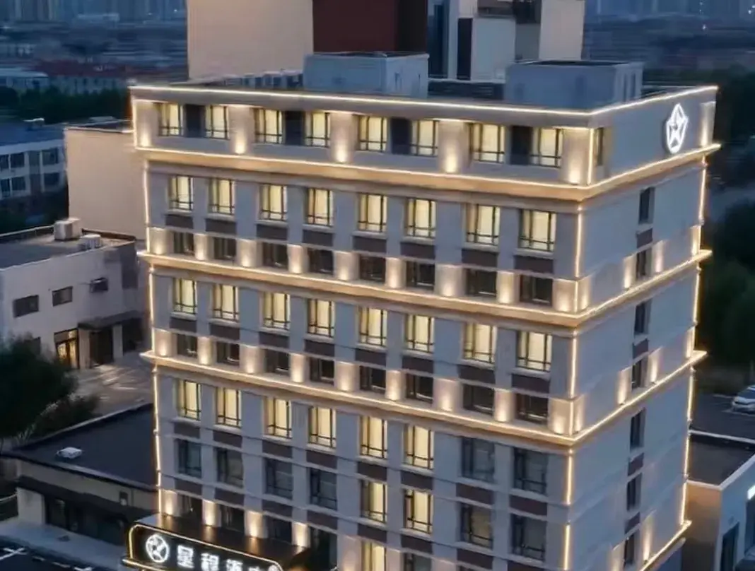 Starway Hotel - Jinzhong