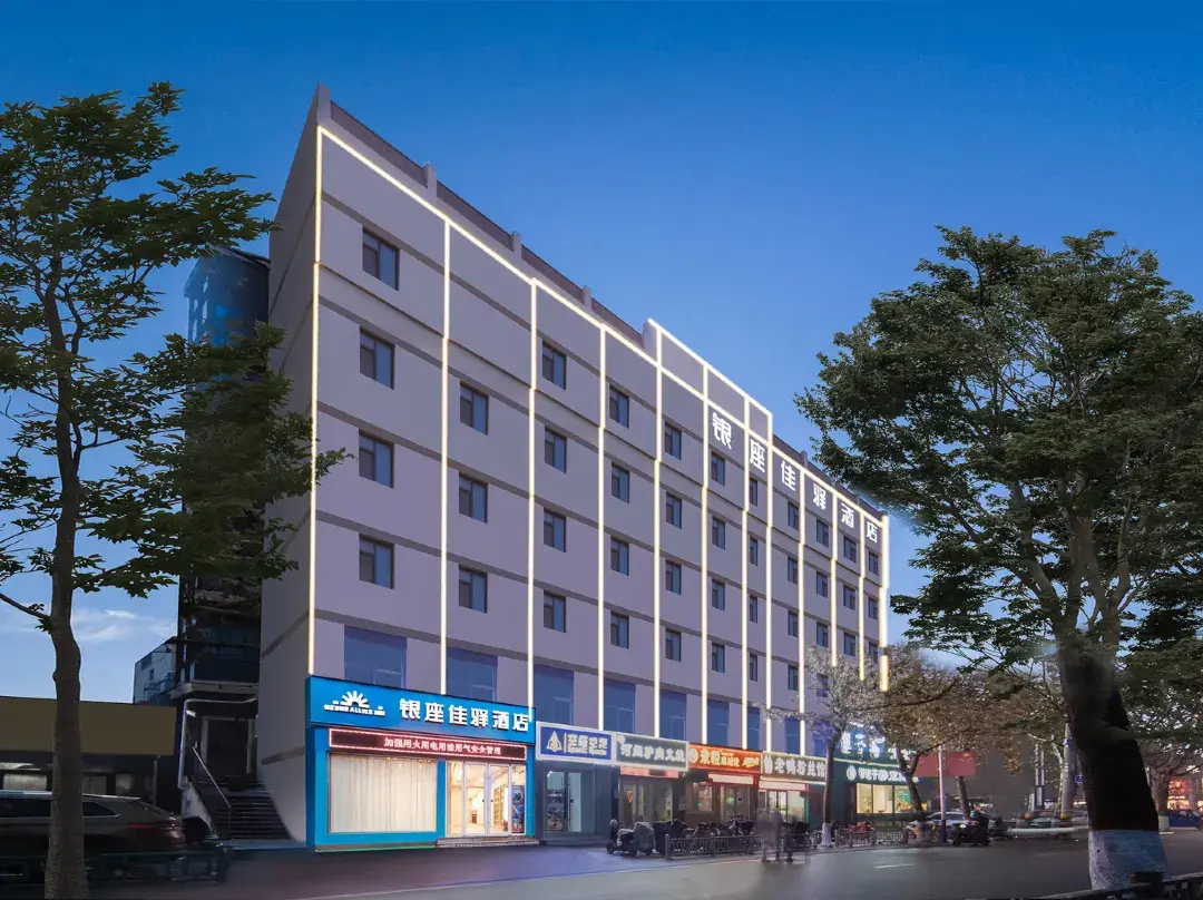 Grace Inn Hotel - Liaocheng