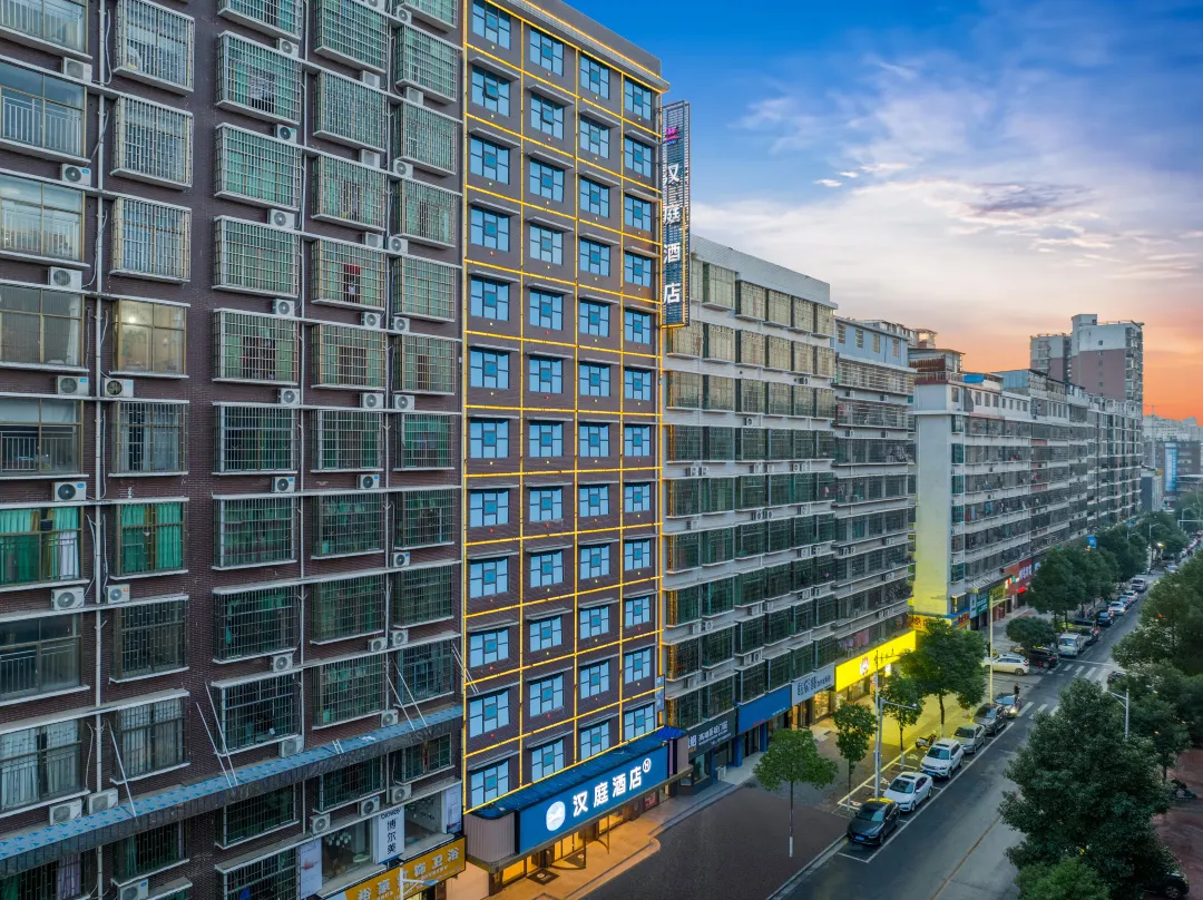 Hanting Hotel - Shaoyang