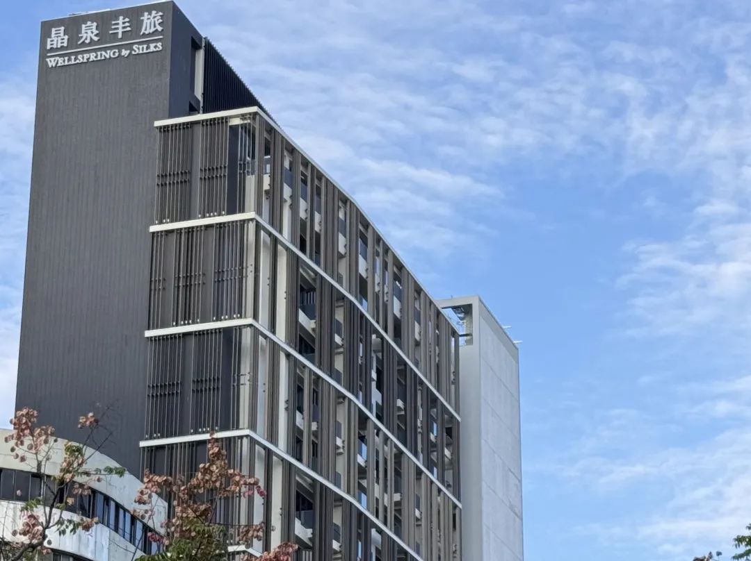 Wellspring By Silks Beitou - Tamsui District