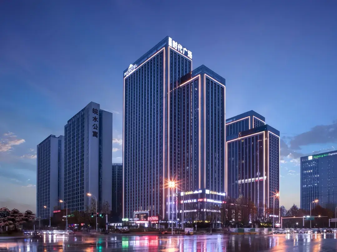 Microtel By Wyndham Hefei - Hefei