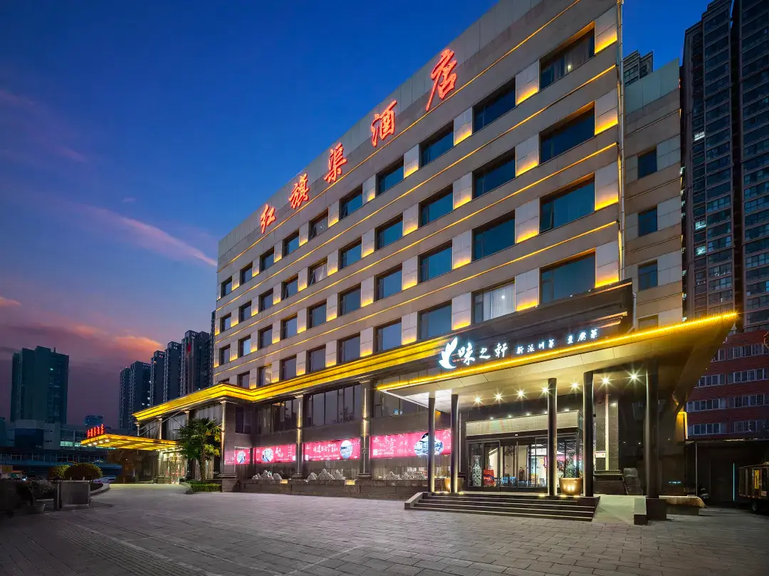 Red Flag Canal Hotel Zhengzhou - Zhengzhou