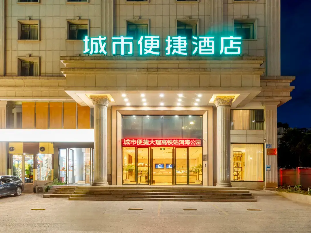 City Comfort Inn - 