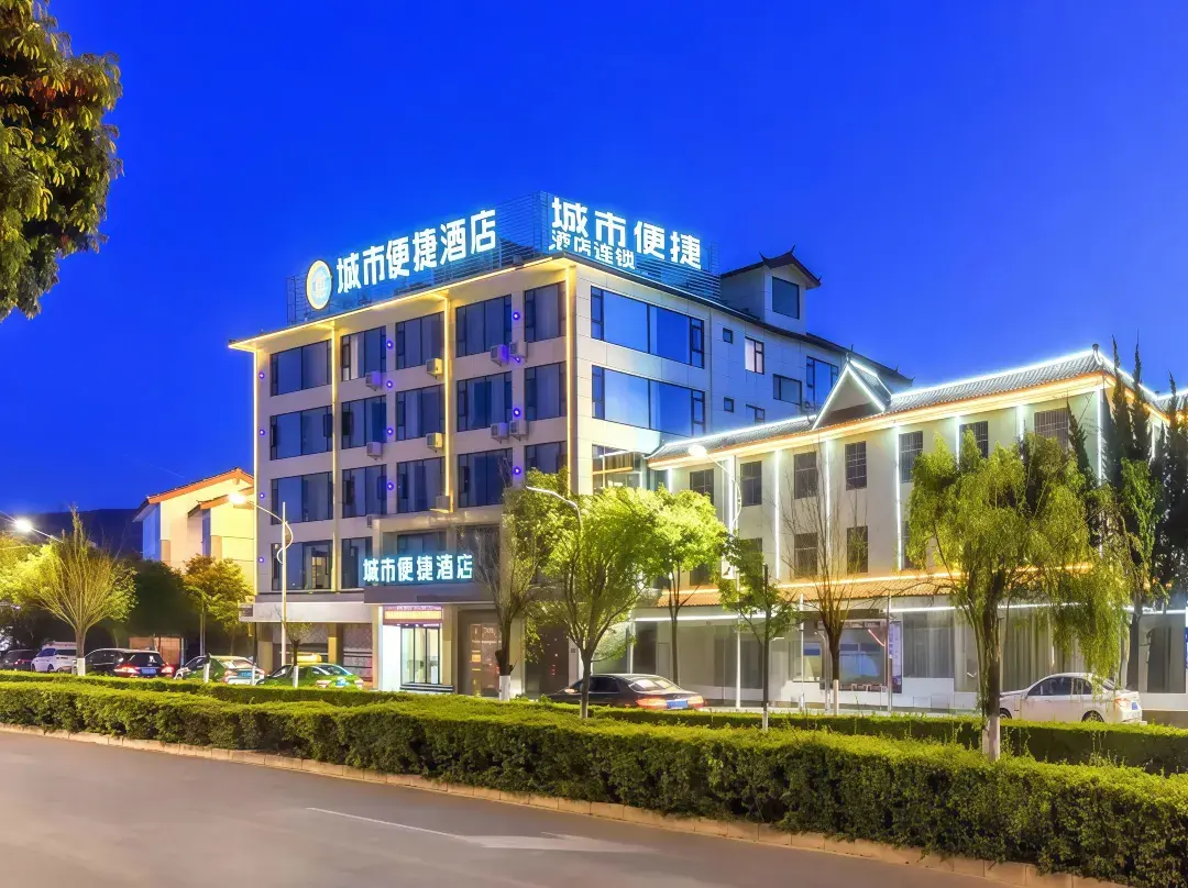 City Comfort Inn Hotel (The Old Town Of Lijiang Xianghe Commercial Plaza ） - 麗江市