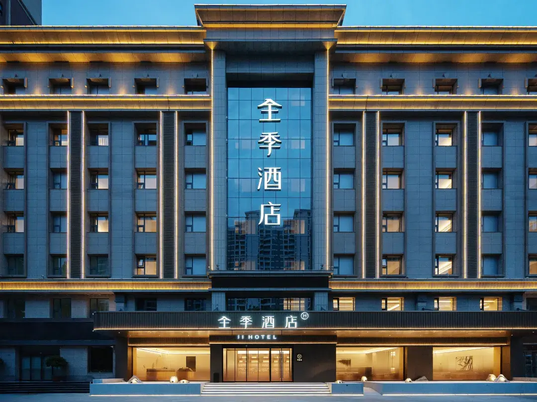 Ji Hotel - Yuncheng