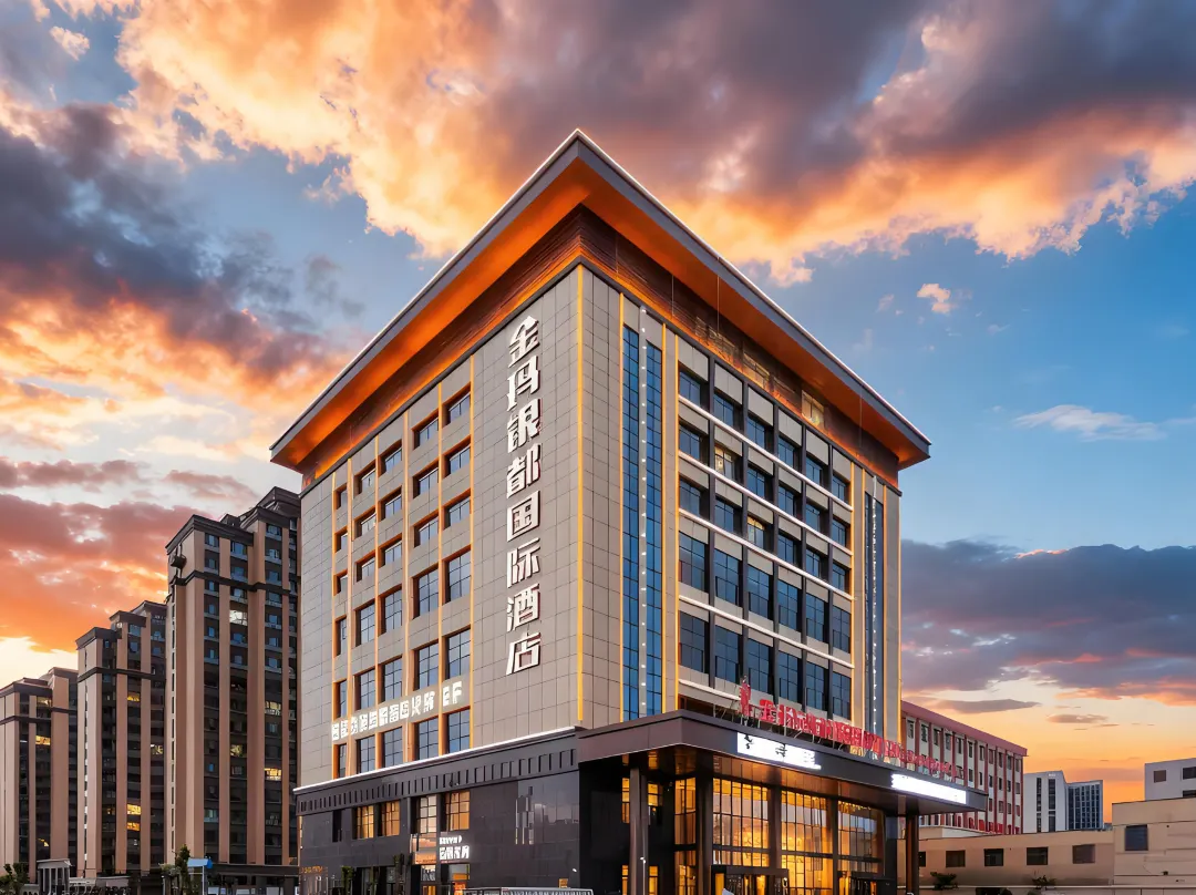 Wuwei Jinma Yindu International Hotel - Wuwei