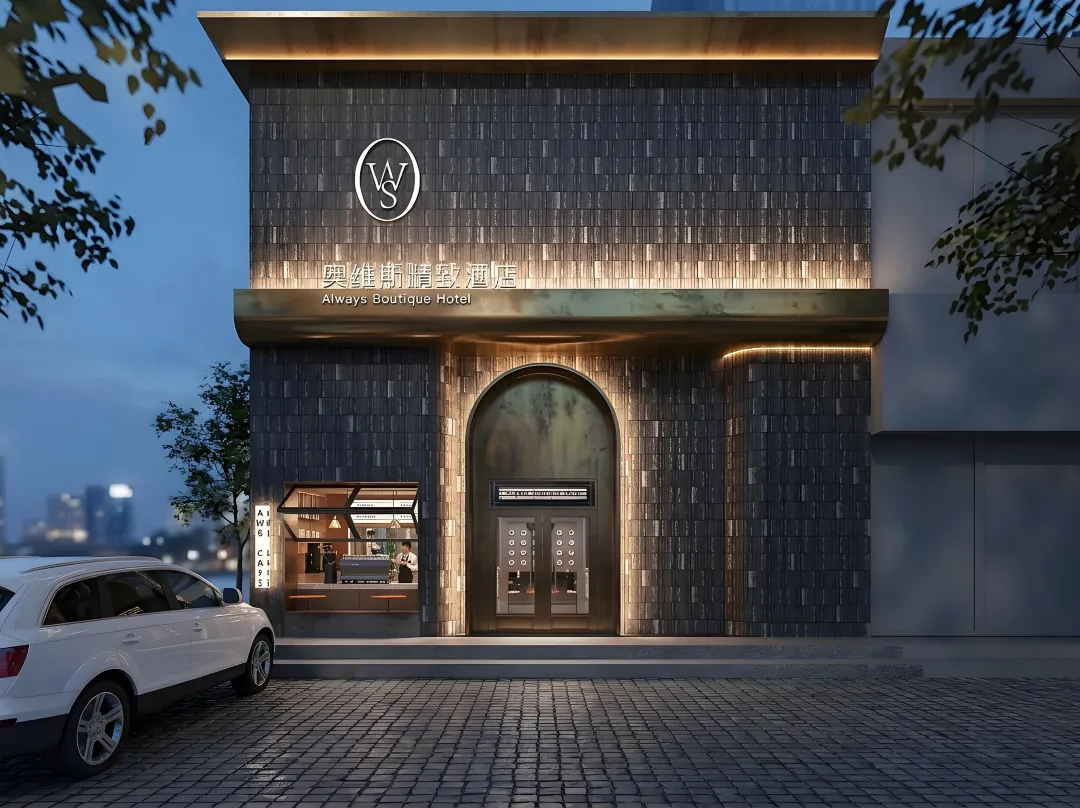 Luoyang Aoweisi Boutique Hotel - Luoyang