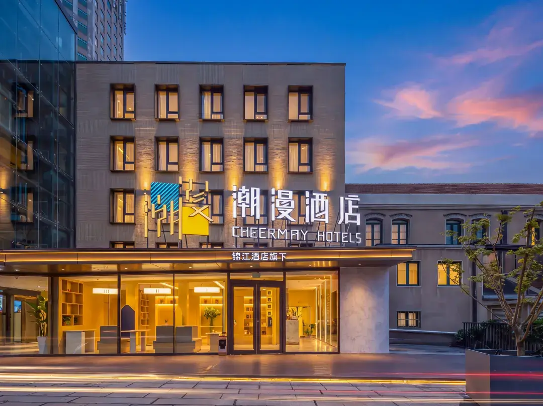 Cheermay Hotel - Qingdao