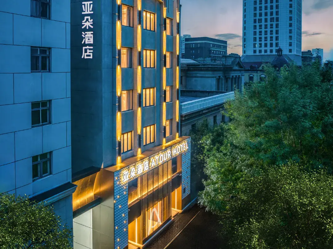 Tianjin Jinwan Square Fifth Avenue Atour Hotel - 톈진
