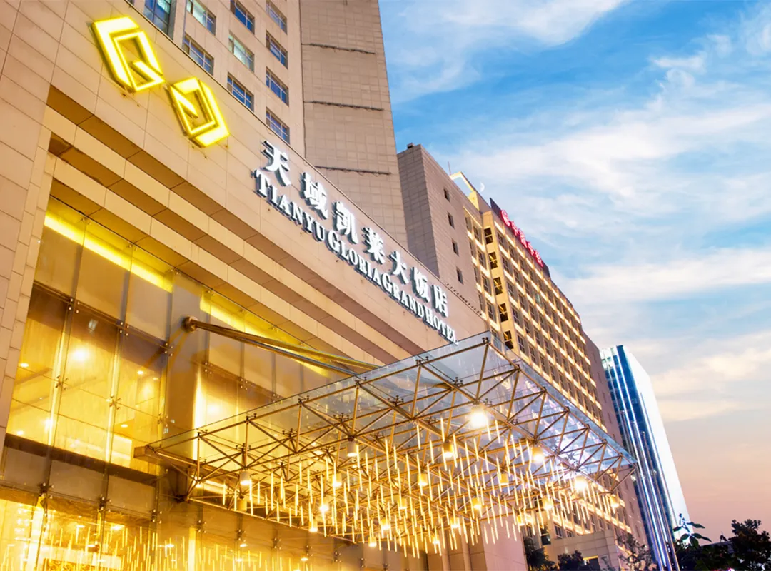 Tianyu Gloria Grand Hotel - Xi’An