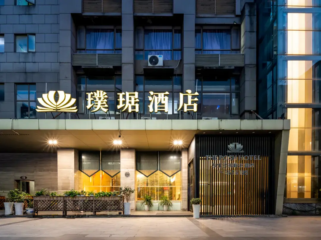 The Posh Hotel - Nanchang