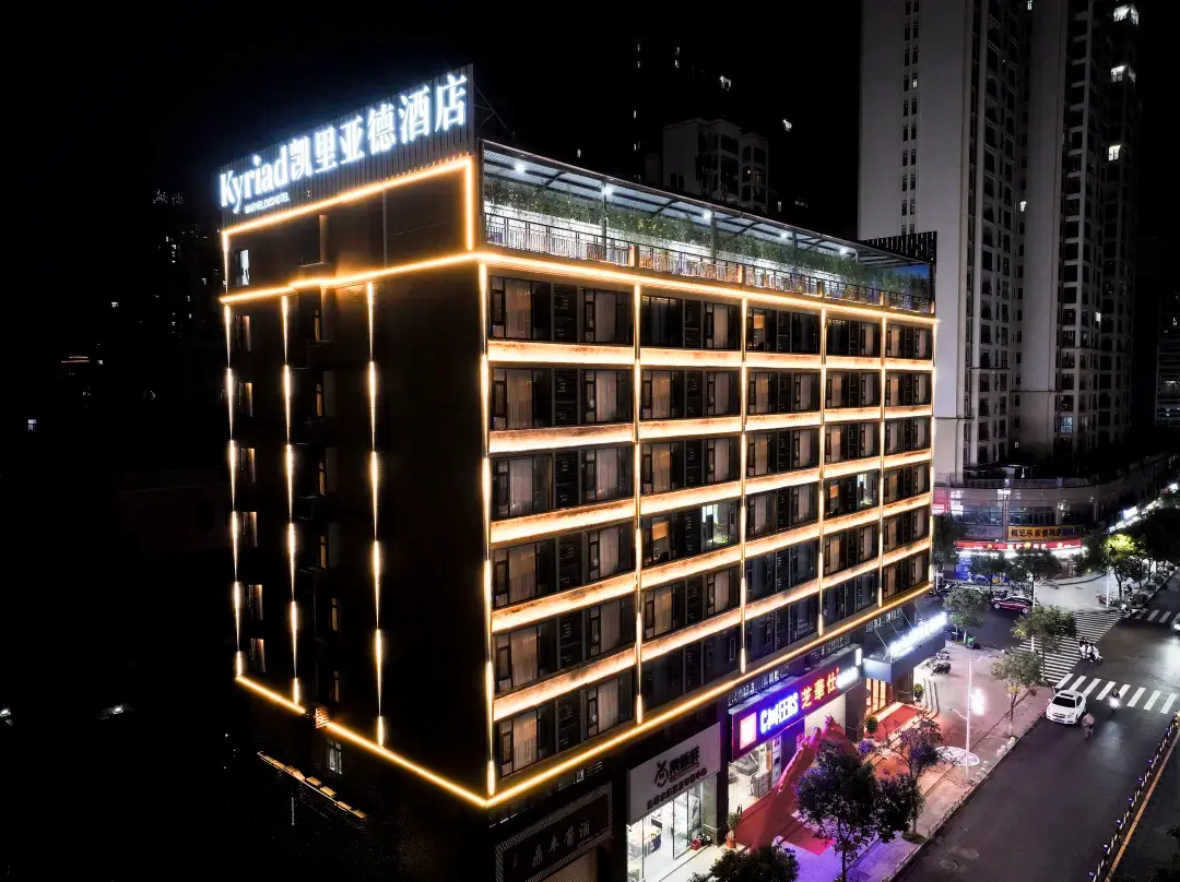 Kyriad Jiedong People's Square - Jieyang