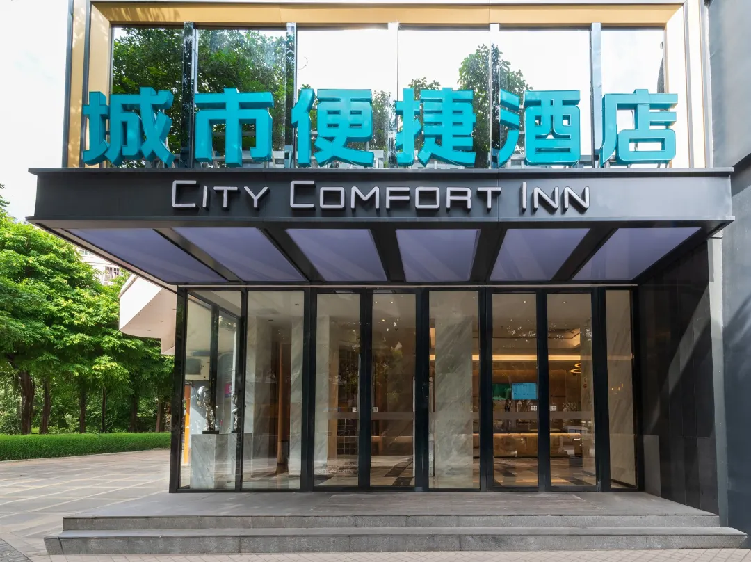 City Comfort Inn Hotel - Zhongshan