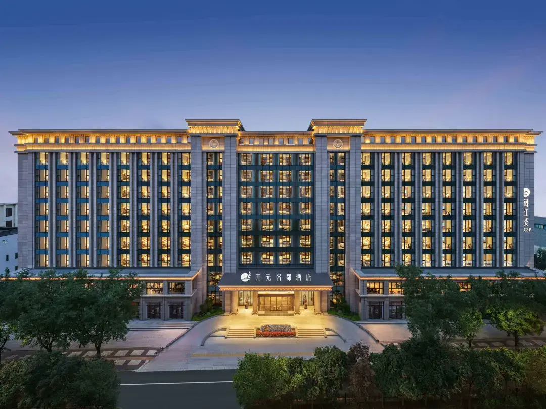 Grand New Century Hotel Bell Tower Xi'an) - Xi'An