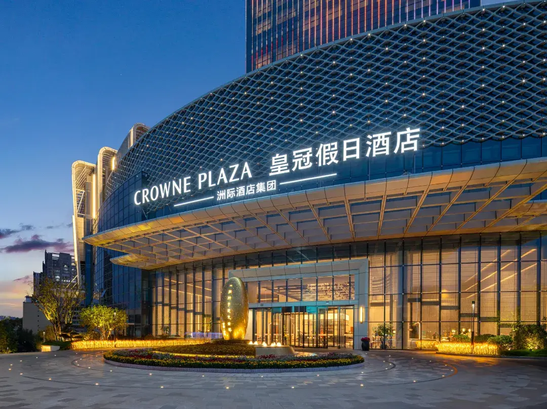 Crowne Plaza Huaihua - Huaihua