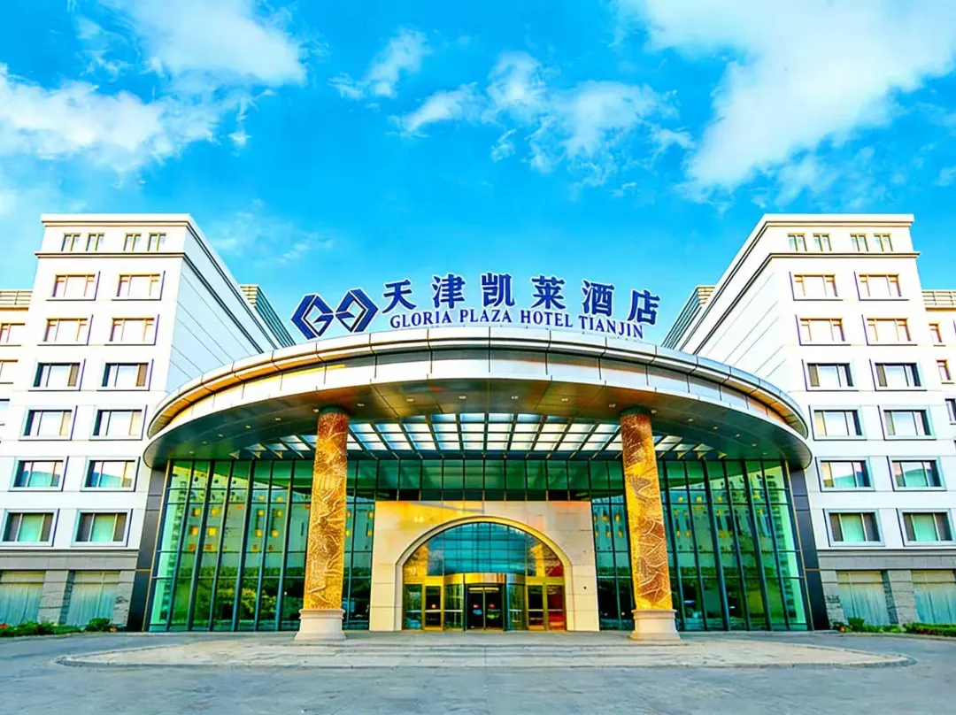 Gloria Resort Tian Jin - Tianjin