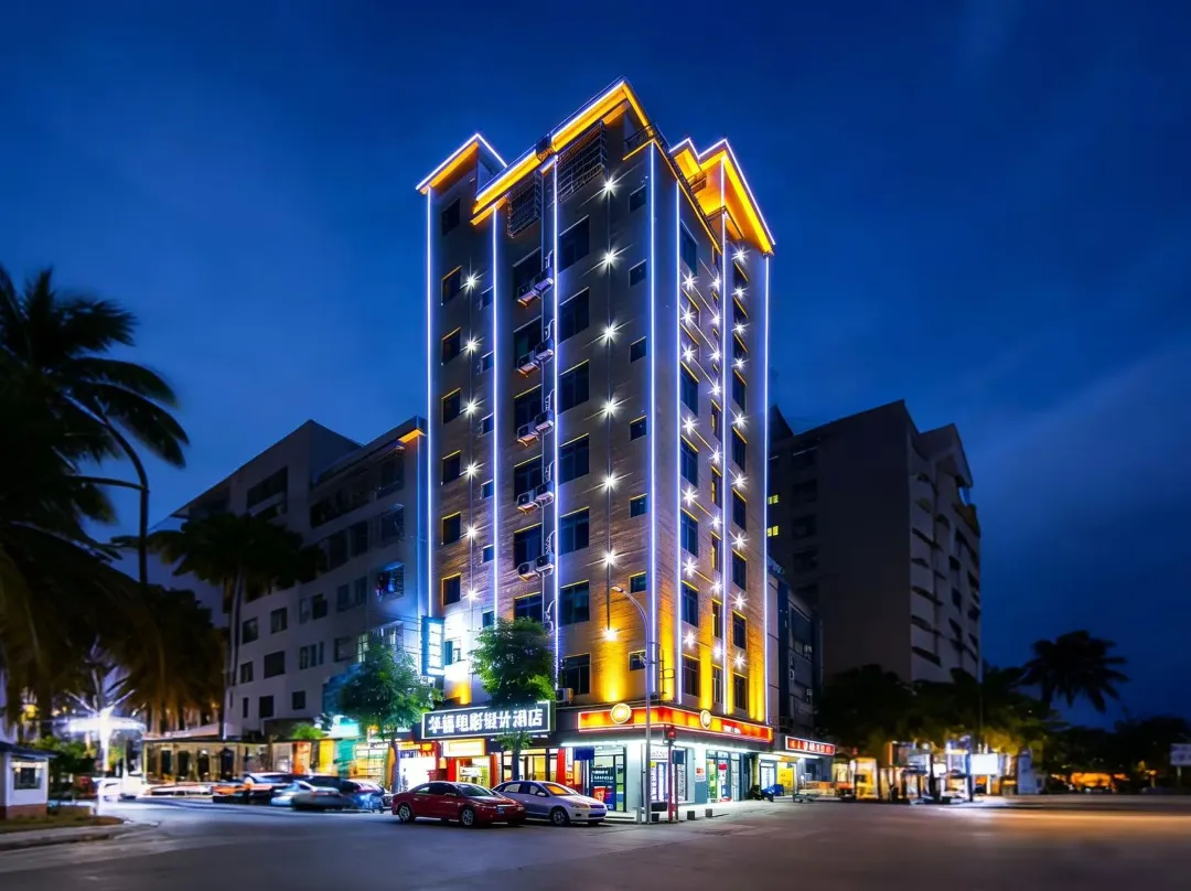 Huaxi Film Design Hotel - Haikou