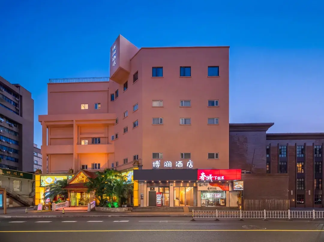 Bolan Hotel - Ningbo