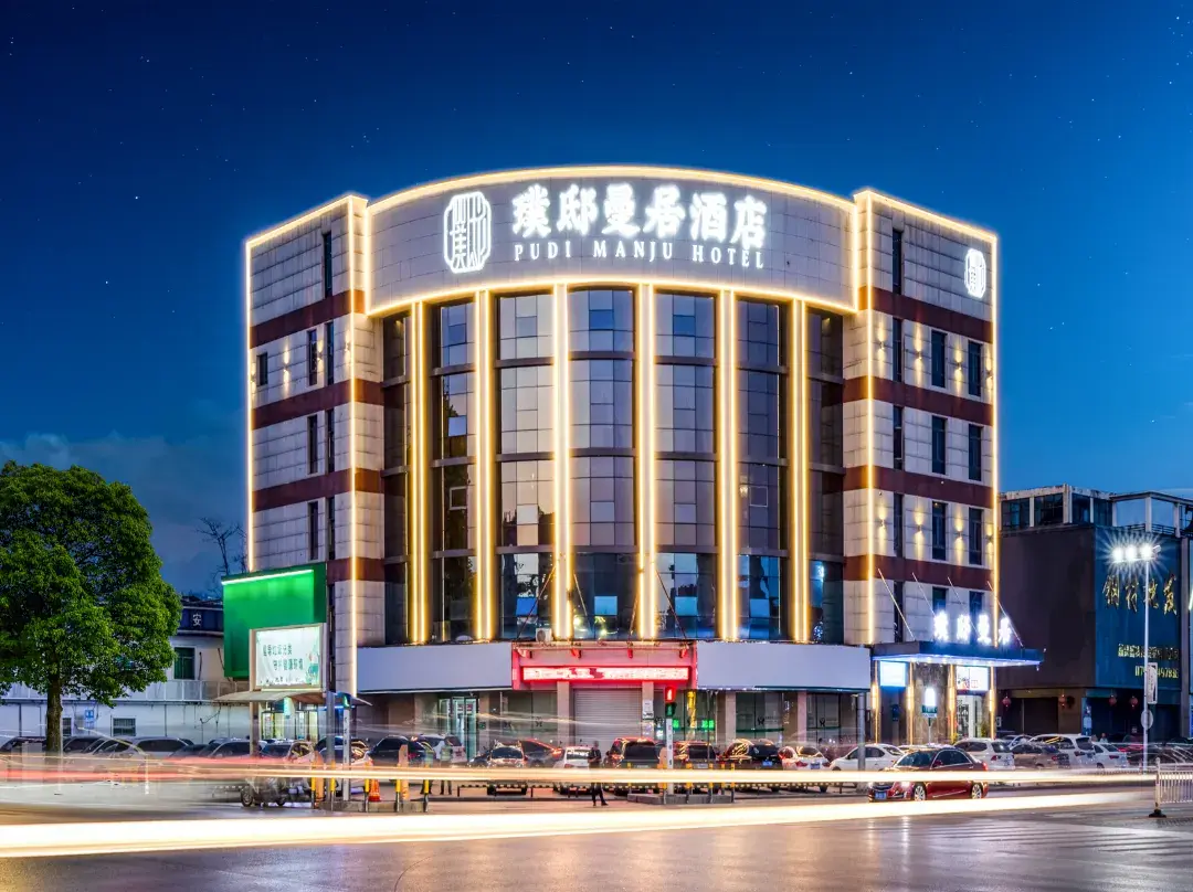 Pu Di Manor Hotel - Jingdezhen