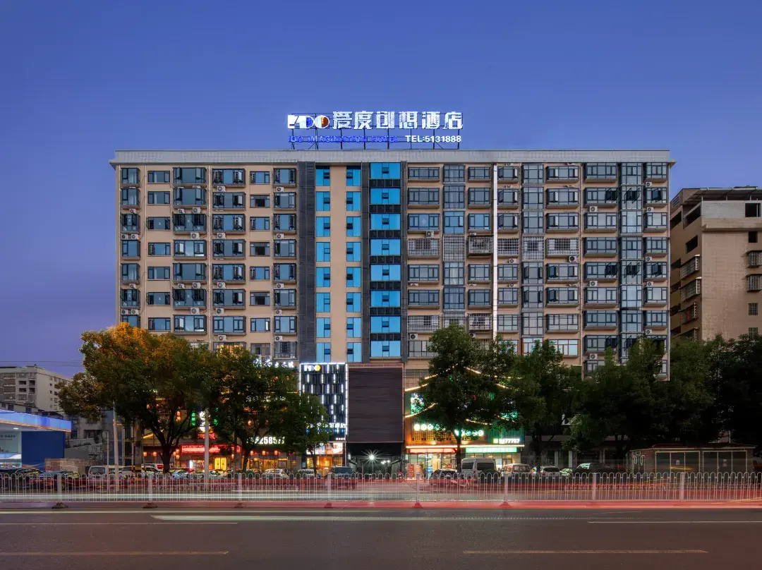Aidu Chuangxiang Hotel - Shaoyang