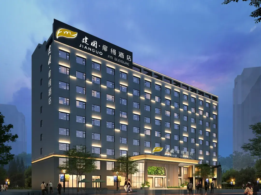 Jianguo Fillmore Hotel - Yuncheng