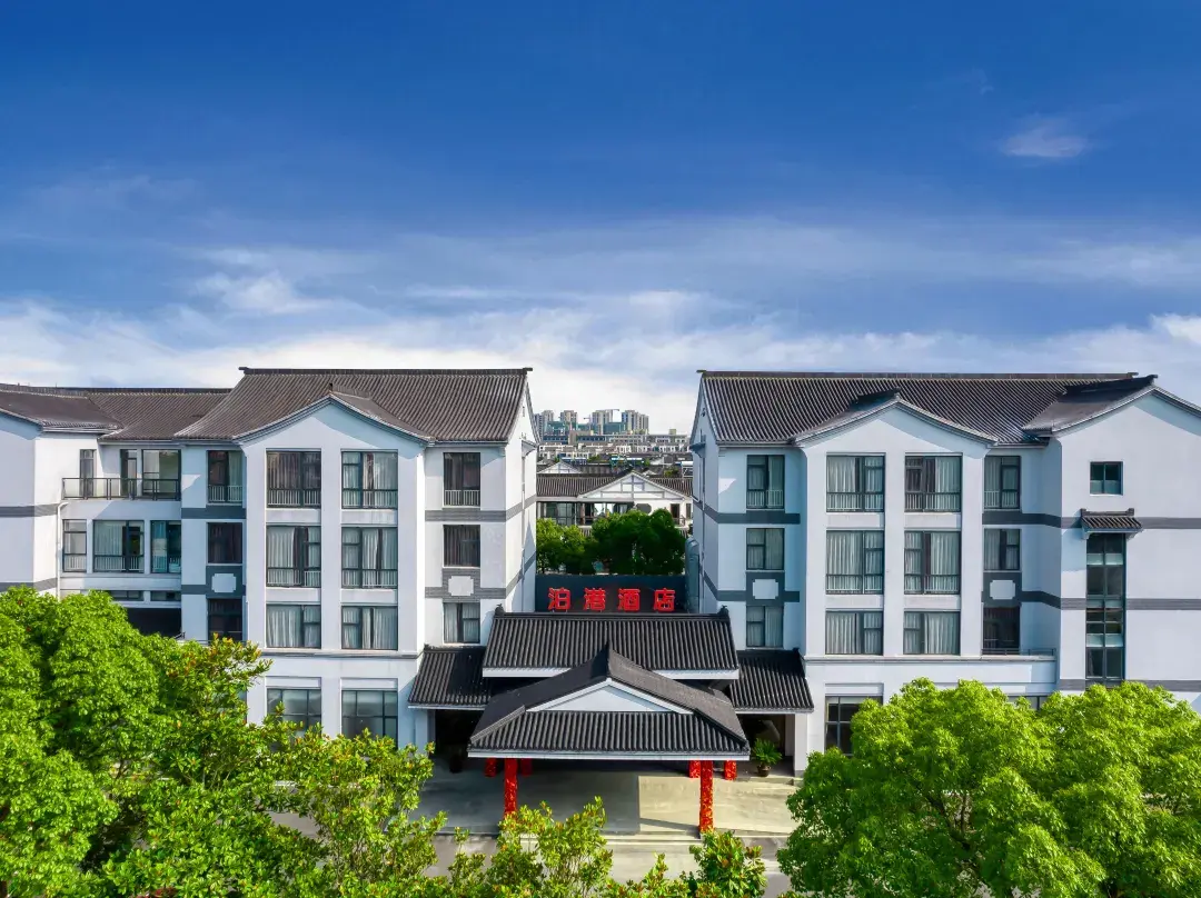 Huzhou Bogang Hotel - Huzhou