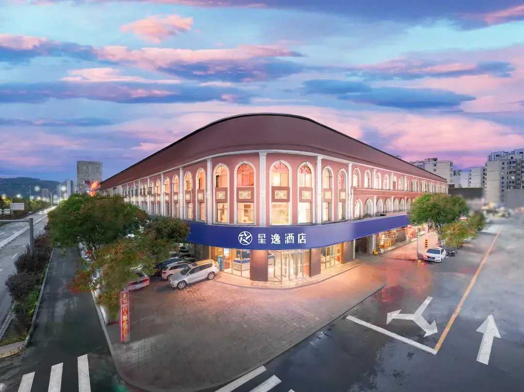 Starway Hotel - Lanzhou
