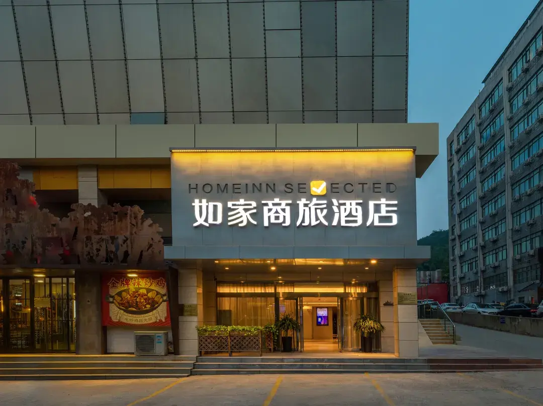 Homeinn · Neo - Jinan