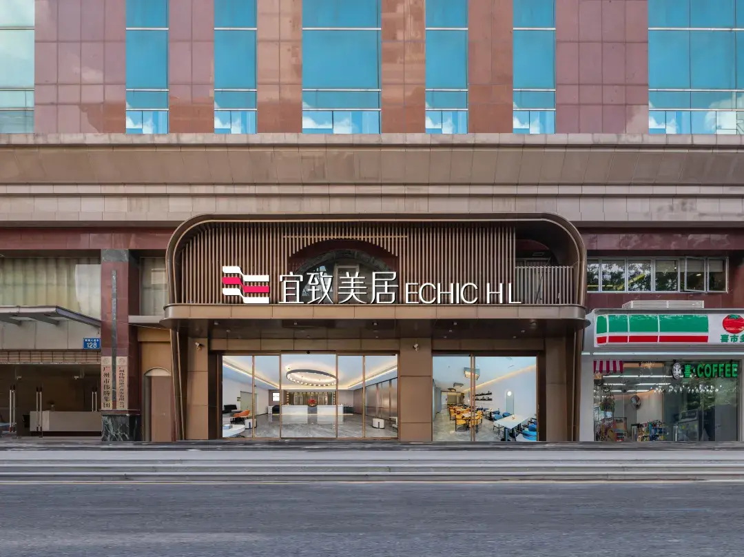 Echic Meiju - Guangzhou