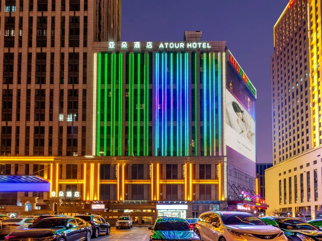 Atour Hotel Hohhot Victoria Moore City Xinhua Avenue - Hohhot