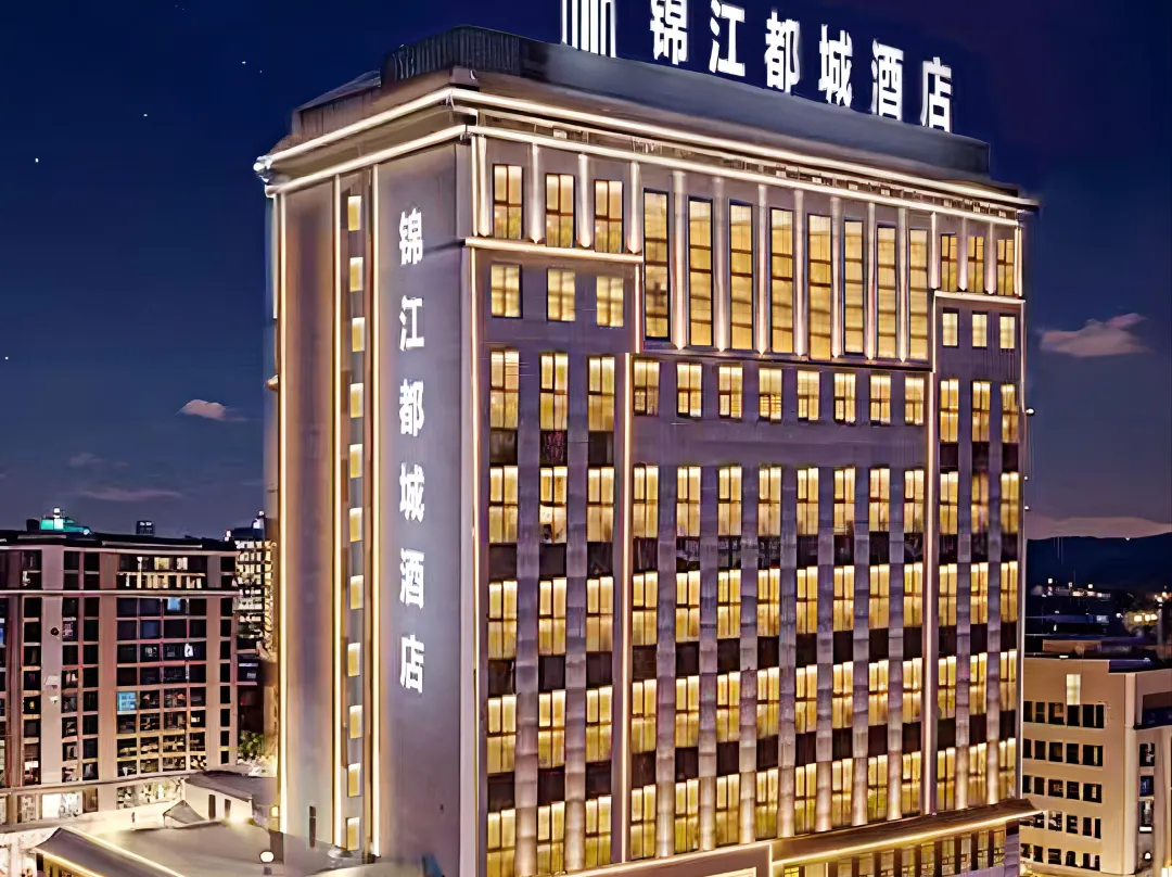 "Jinjiangcapitalhotel Culturaland Creativepark, Hamiyizhouavenue " - Préfecture de Hami
