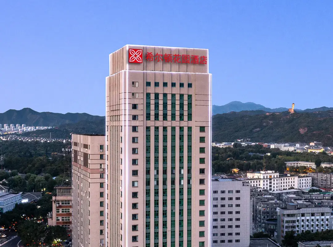 Hilton Garden Inn Chengde Mountain Resort - Chengde