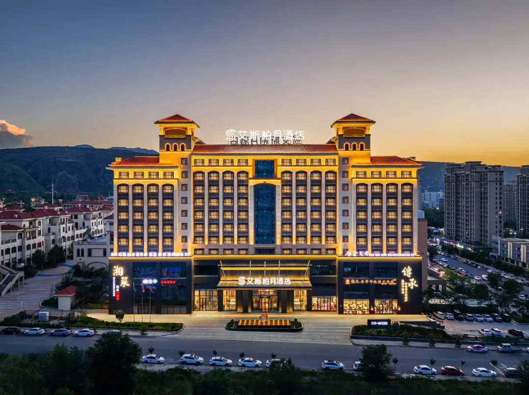 Aisi Bai Yue Hotel - Lanzhou