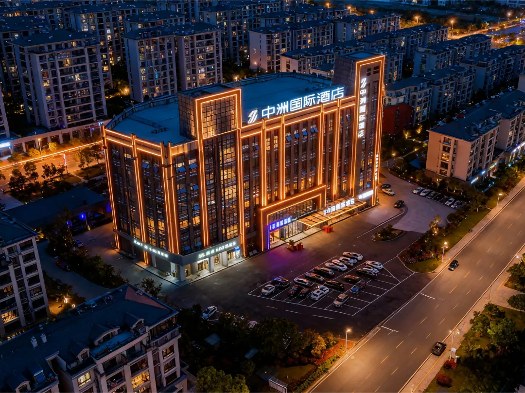 Zhongzhou International Hotel Inn - Nanchang