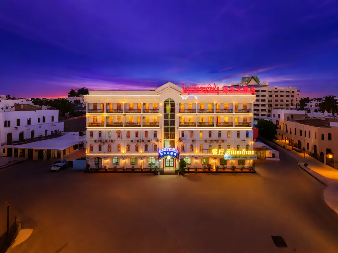 Chaleunxay Hotel - Vientiane