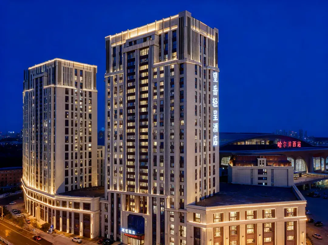 Wangyue Qingcheng Hotel - Harbin