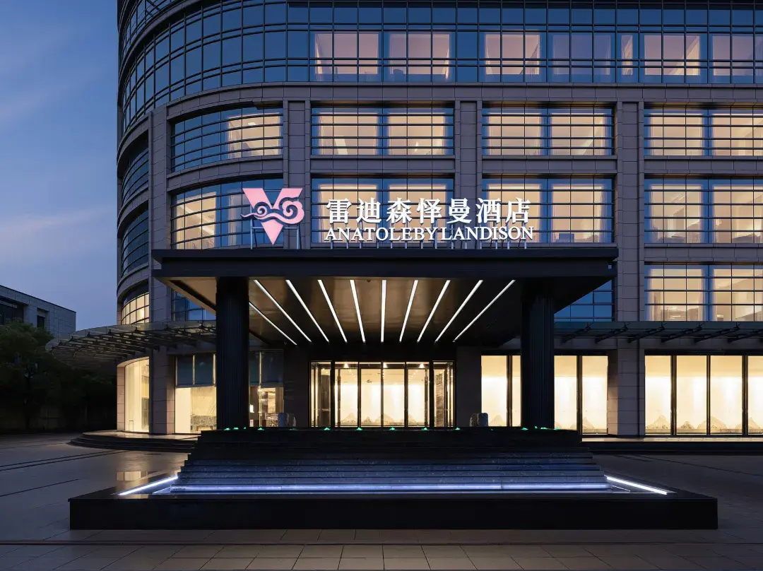 Anatole By Landison Hotel - Taizhou