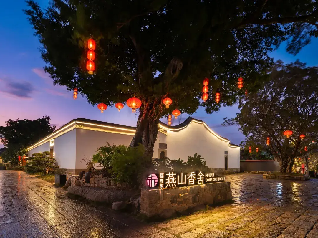 Fulujia Yanshan Xiangshe - Fuzhou
