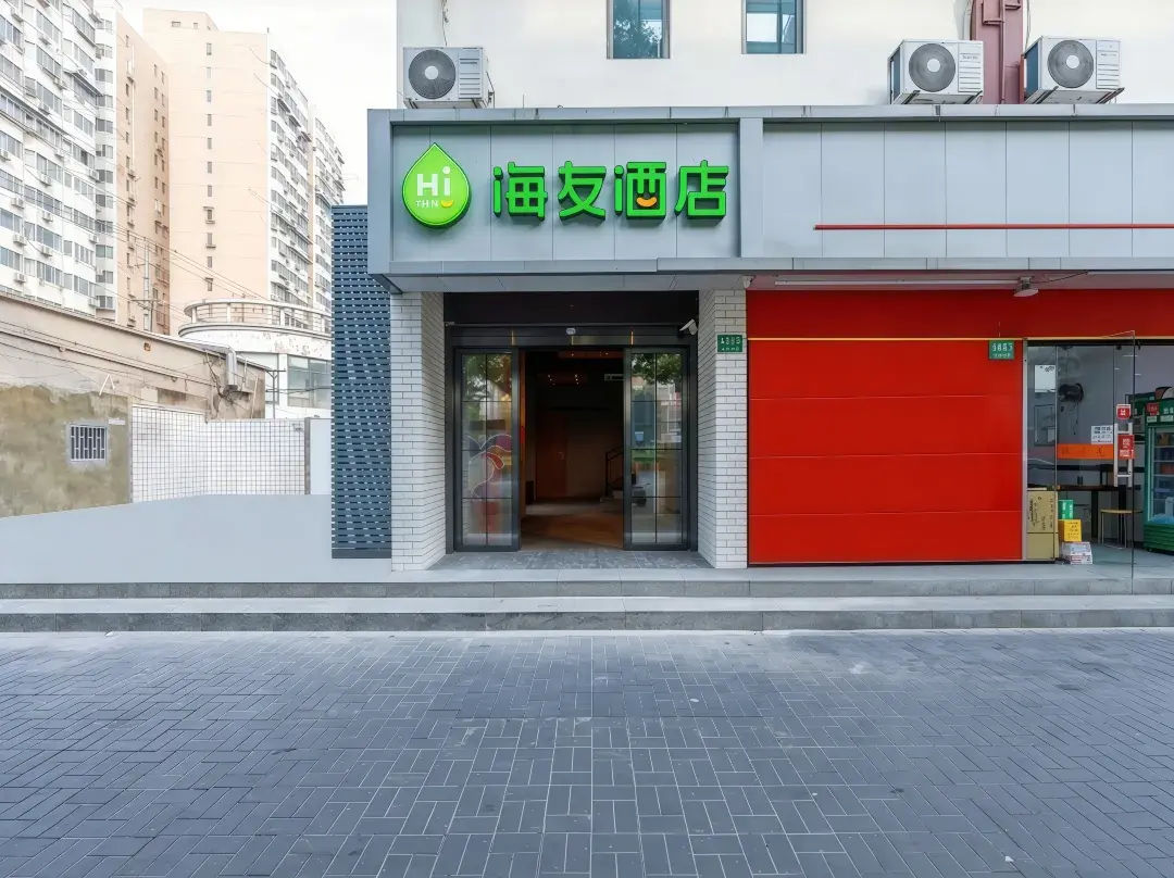 Hi Inn - Shanghai
